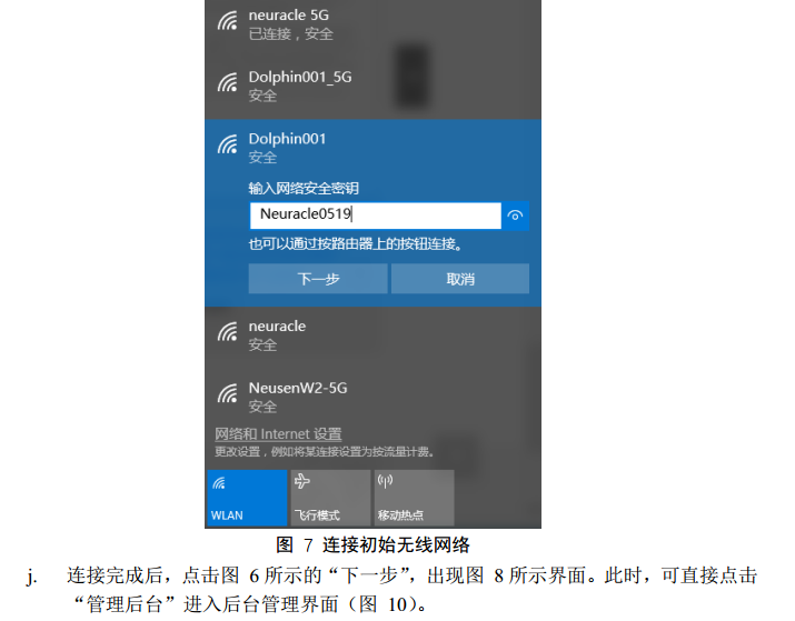 针对Matlab脑电数据EEG处理、 eeglab工具箱、Neuracle数据采集操作要点事项_博瑞康脑电采集教程-CSDN博客