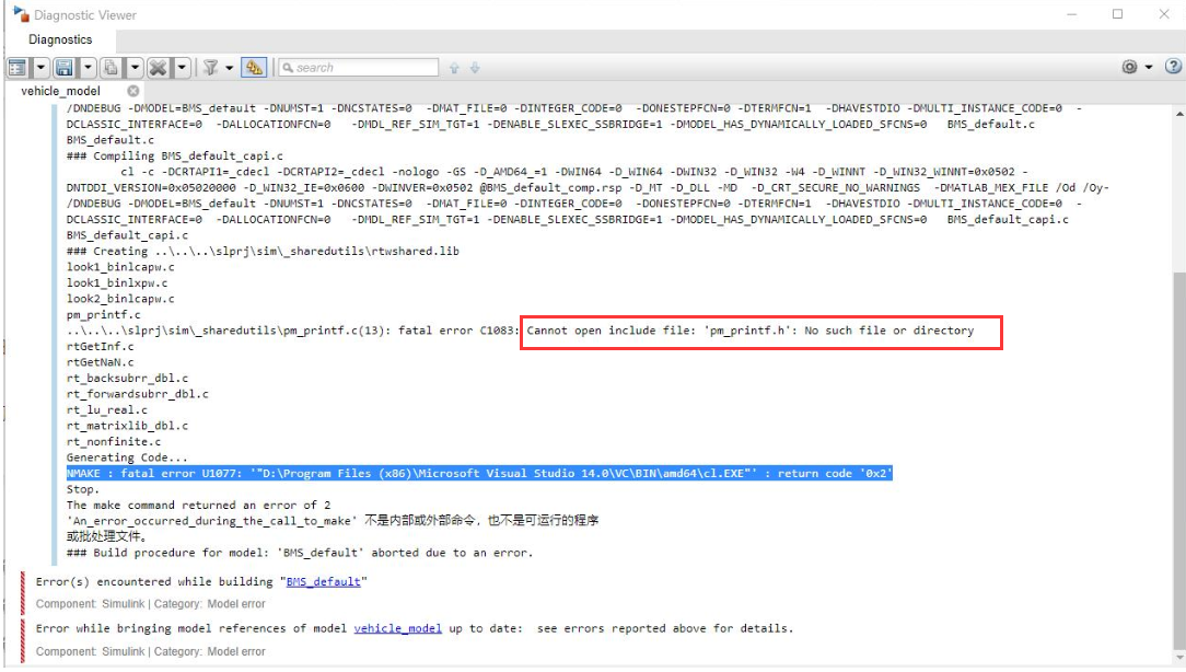 simulink编译出现'An_error_occurred_during_the_call_to_make''fatal error U1077: return code '0x2 ...