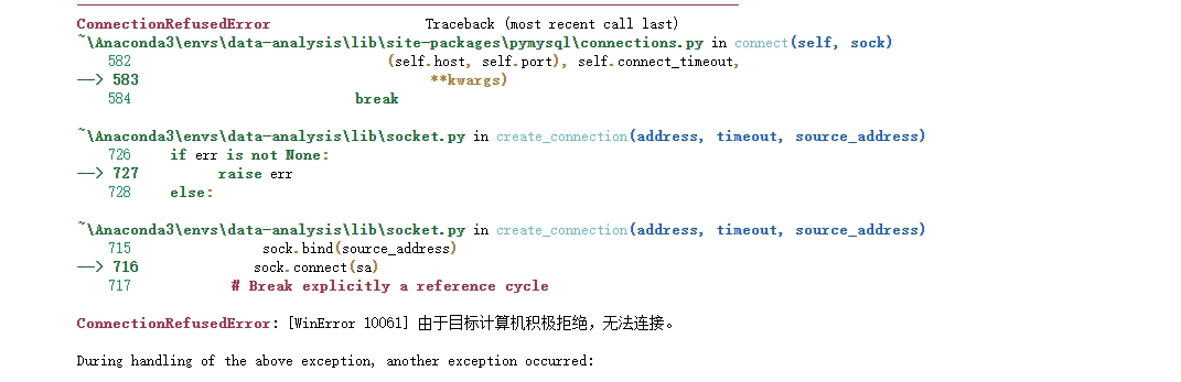 Python小白求大神解决“由于目标计算机积极拒绝，无法连接”的问题 数据库积极拒绝 Csdn博客