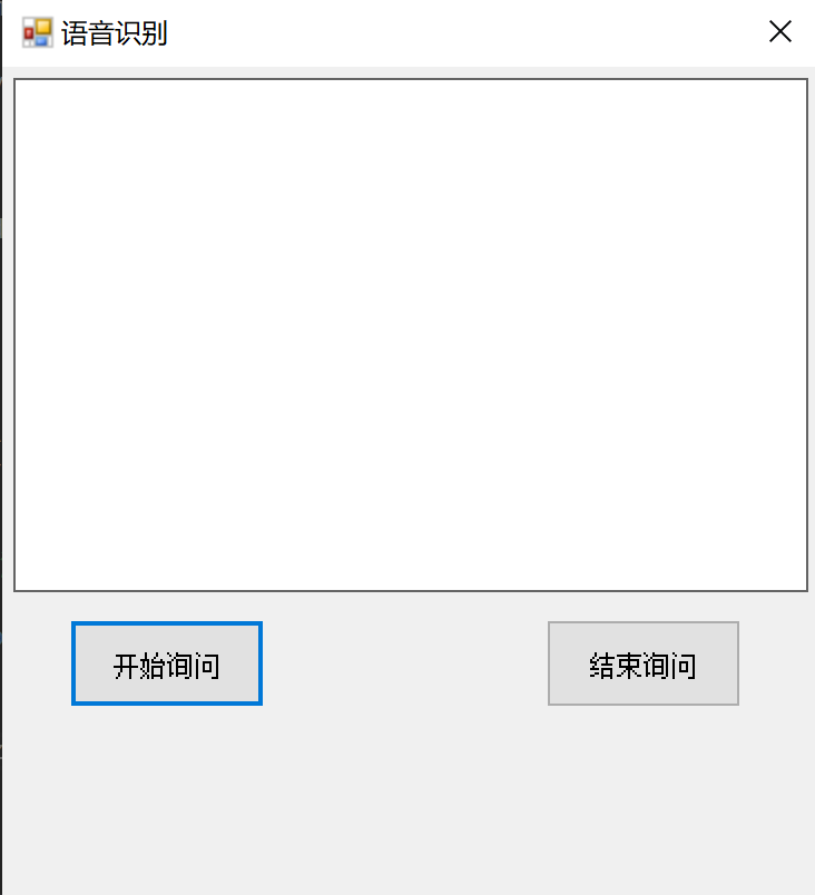 【c】基于systemspeech库实现语音合成与语音识别speechrecognitionengine误识别 Csdn博客 