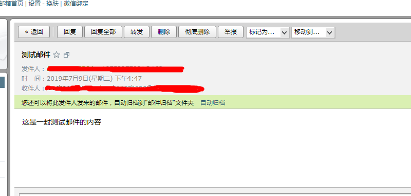 Spring Boot初学之发送邮件遇到的问题_could not parse mail-CSDN博客