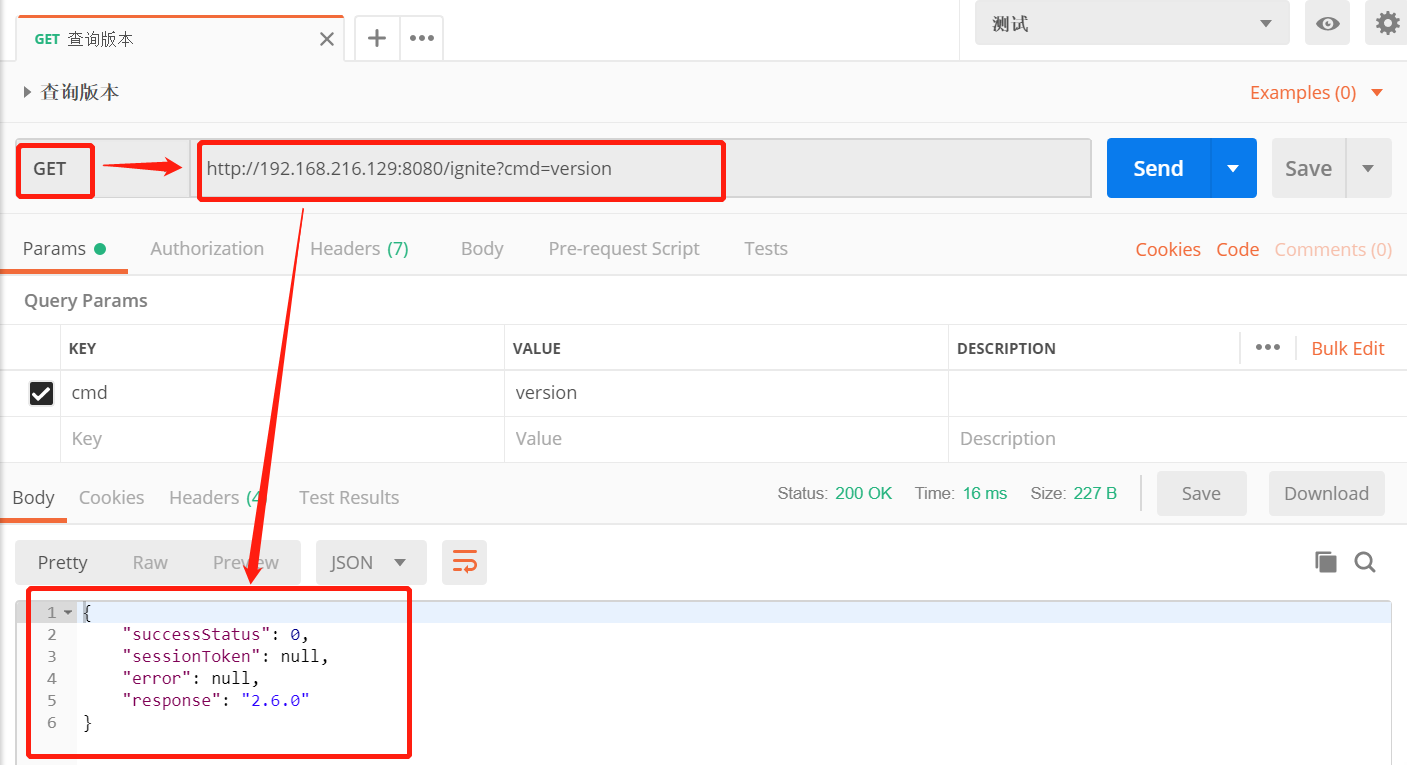 Ignite(三)-Rest调用例子_ignite回源-CSDN博客