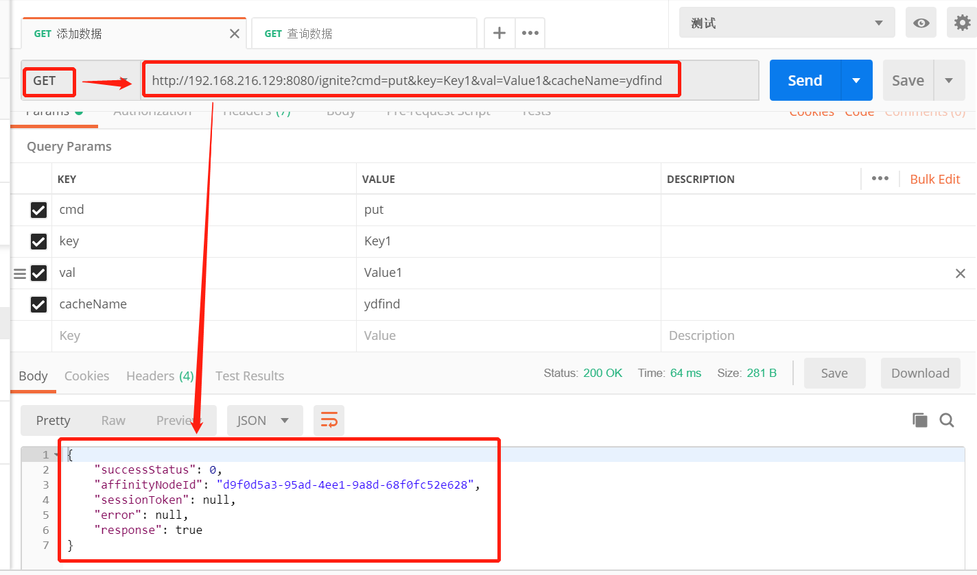 Ignite(三)-Rest调用例子_ignite回源-CSDN博客