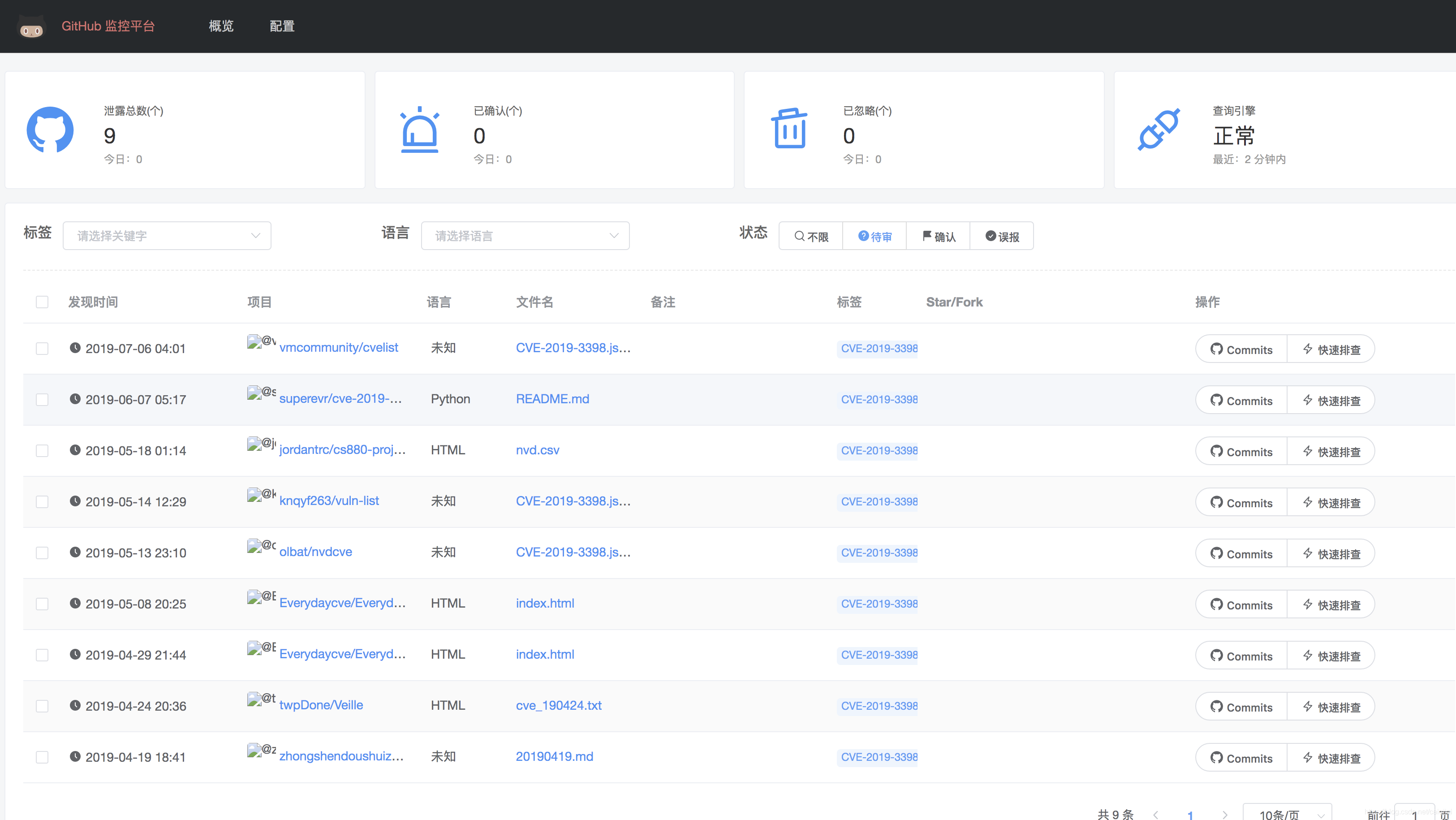 Nginx日志文件报错: Connect Failed 111 Connection Refused While Connecting To Upstreamubuntu