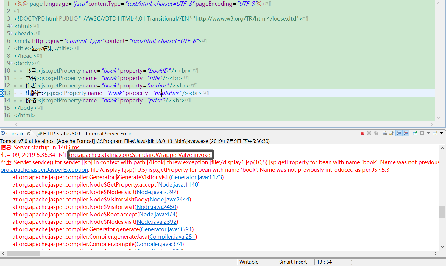 servlet报错:org.apache.catalina.core.StandardWrapperValve invoke_org.apache.catalina.core ...