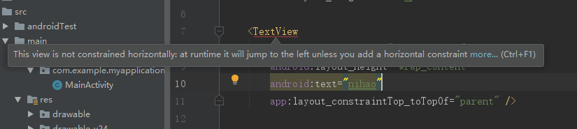 约束布局错误提示（ConstraintLayout）This view is not constrained horizontally: at runtime it will jump to ...