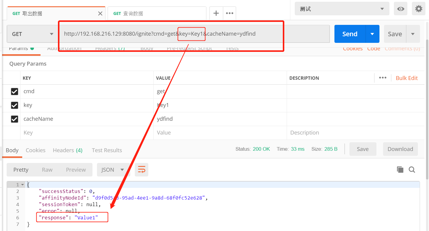 Ignite(三)-Rest调用例子_ignite回源-CSDN博客