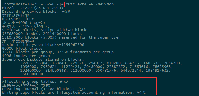 centos7挂载大于10T及以上硬盘_centos挂载10t硬盘-CSDN博客