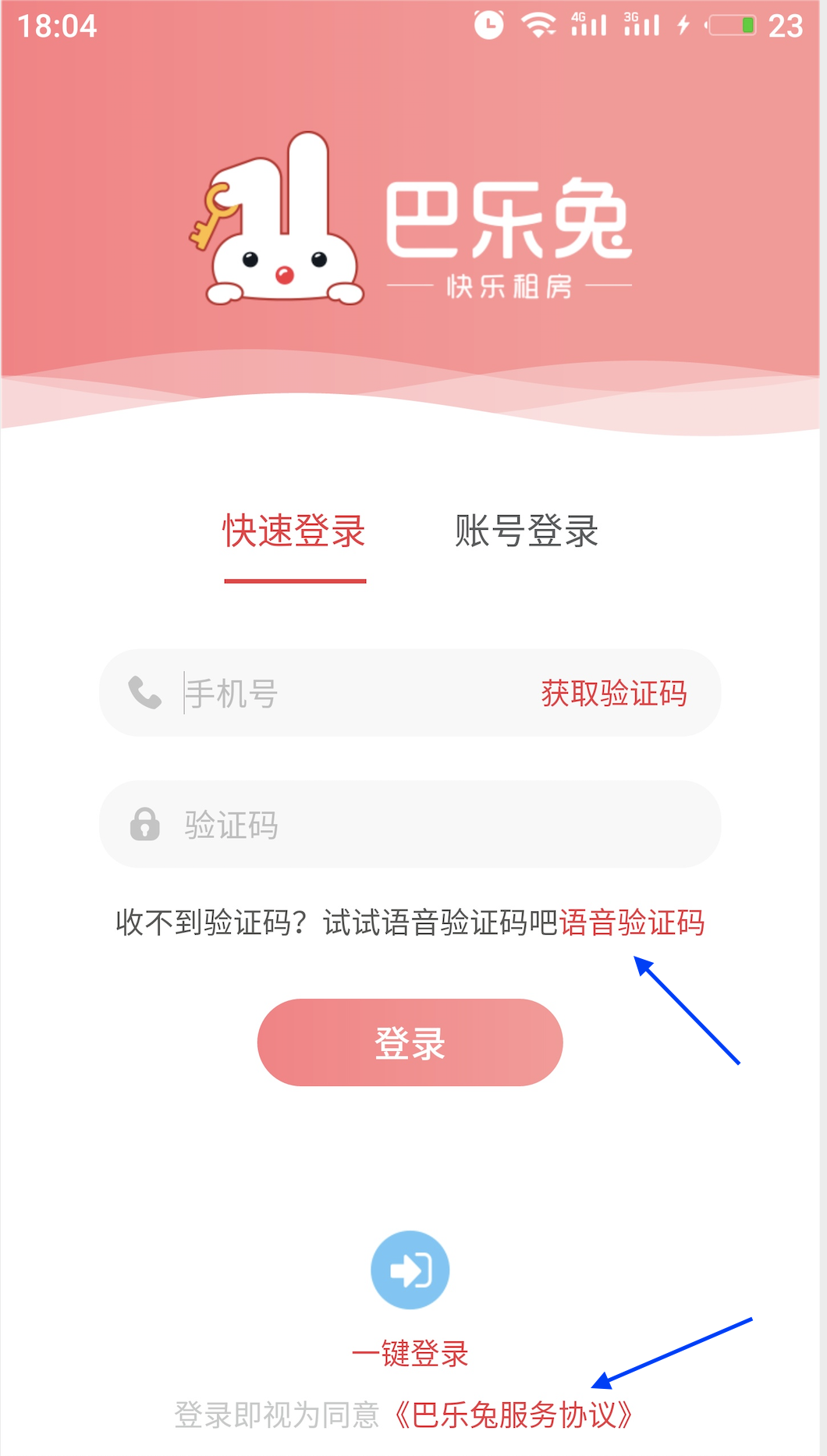 Flutter系列之ui篇：文本显示——richtext Flutter Richtext Csdn博客