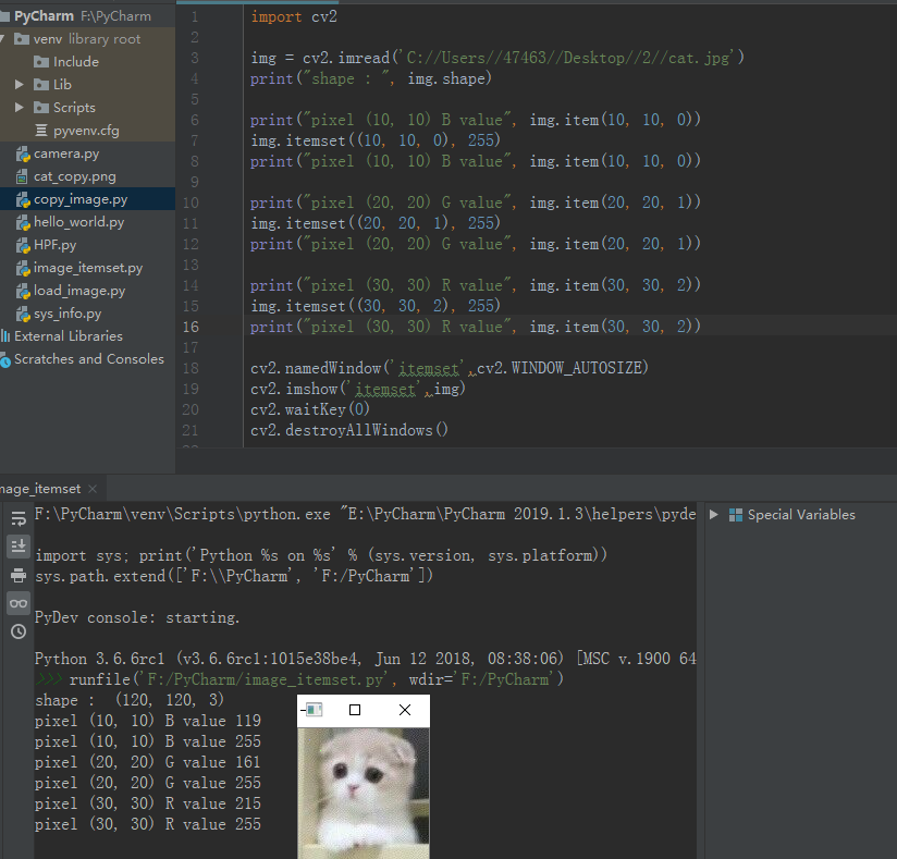 Opencv（7） 设置图片像素点的灰度值 Opencv C 指定图像pix的灰度值 Csdn博客