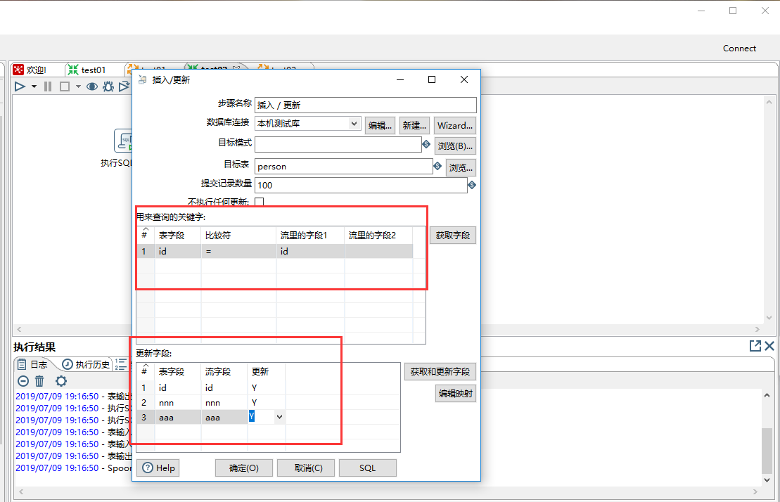 使用kettle表输入报错的问题spoon 表输入 Select 报错 Csdn博客 