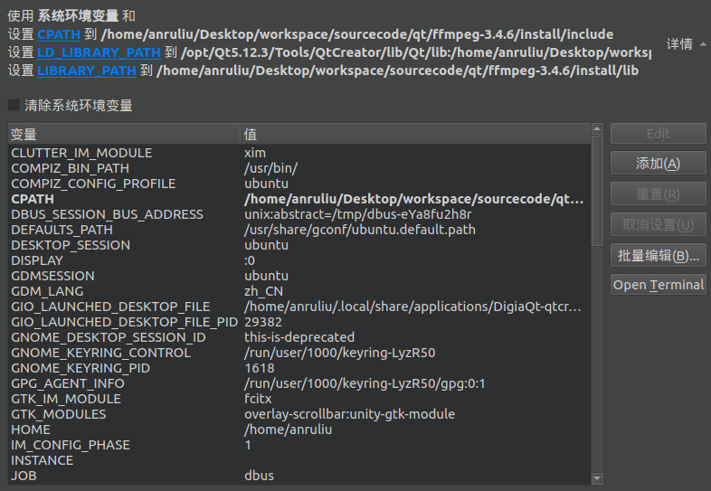 QtAV编译以及使用_:-1: error: avutil is required, but compiler can n-CSDN博客