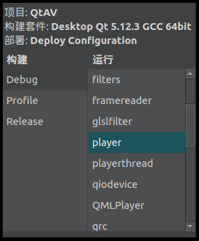 QtAV编译以及使用_:-1: error: avutil is required, but compiler can n-CSDN博客
