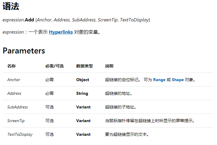 使用vba进行excel超链接设置（链接到当前文档某一单元格）vba超级链接到指定单元格 Csdn博客