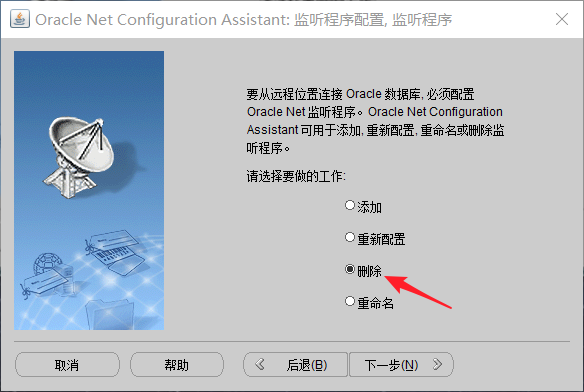 Oracle数据库安装时一些报错总结 Canoe添加数据库报错 Csdn博客