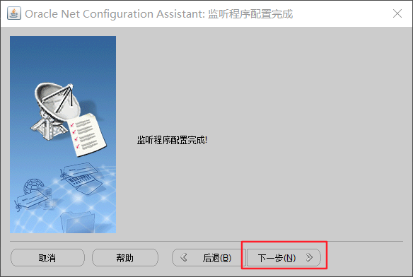Oracle数据库安装时一些报错总结 Canoe添加数据库报错 Csdn博客