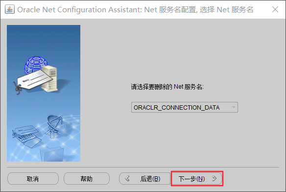 Oracle数据库安装时一些报错总结canoe添加数据库报错 Csdn博客 