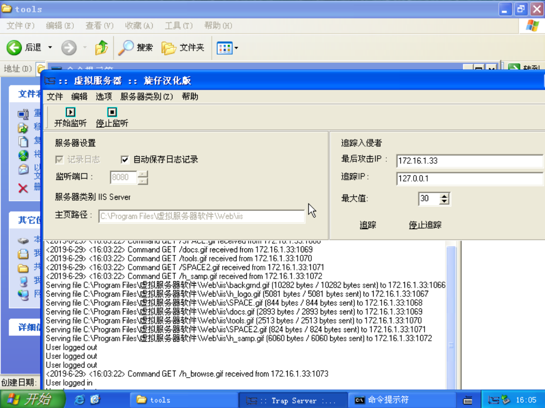 网络攻防实验之Web服务蜜罐部署实验_蜜罐原理及布暑-CSDN博客