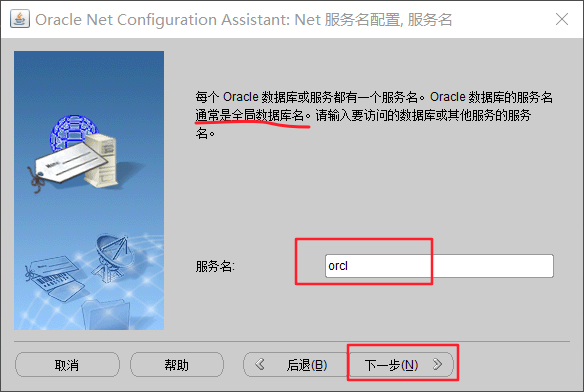 Oracle数据库安装时一些报错总结_canoe添加数据库报错-CSDN博客