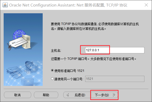 Oracle数据库安装时一些报错总结 Canoe添加数据库报错 Csdn博客