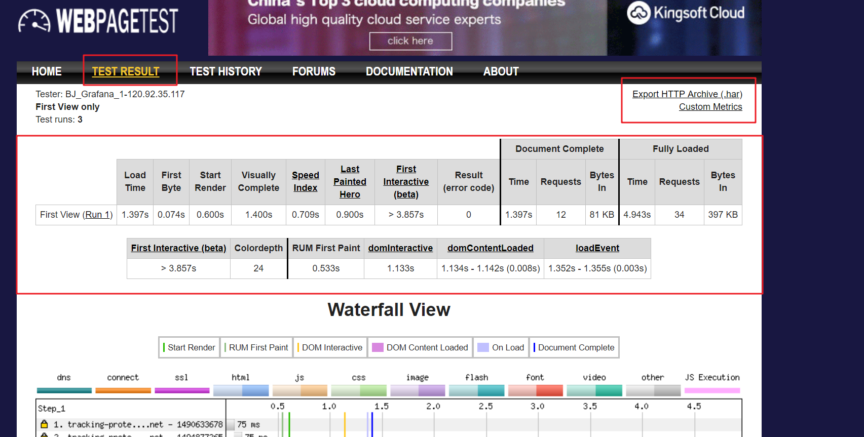 一个强悍的web性能测试工具--WebPageTest-CSDN博客