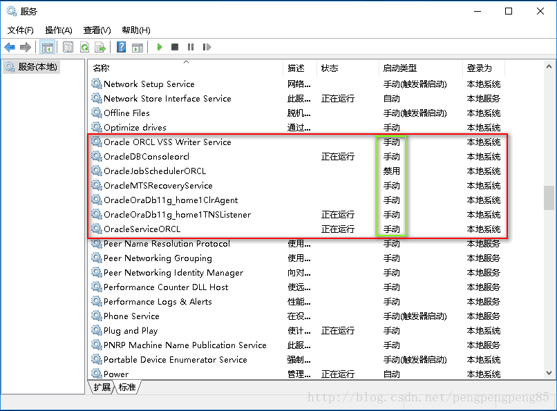 启动windows环境下的oracle的三种方式_windows启动oracle服务-CSDN博客