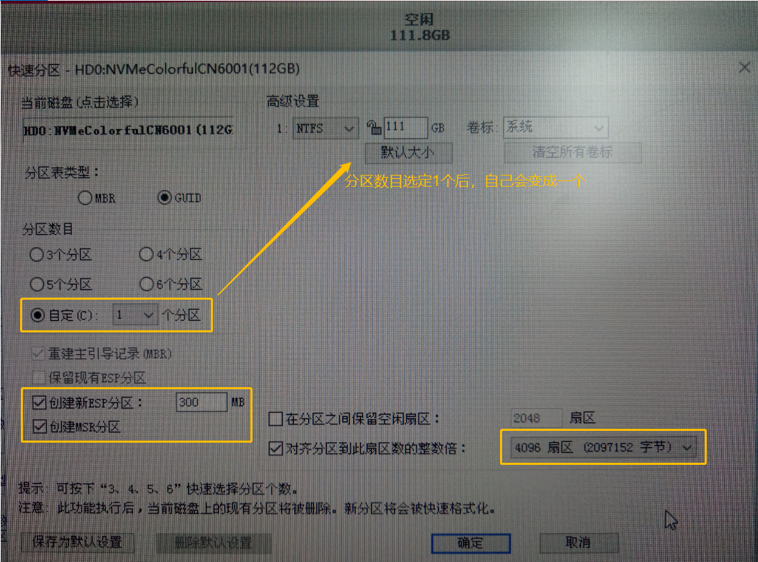 转换固态+机械硬盘分区表格式为GPT，UEFI启动，重装WIN10+Ubuntu18.04双系统_ubuntu修改硬盘gpt-CSDN博客