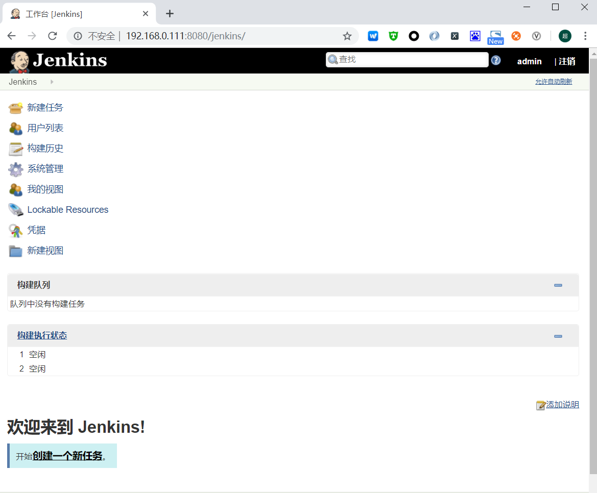 Jenkins初始部署_jenkins default.json-CSDN博客