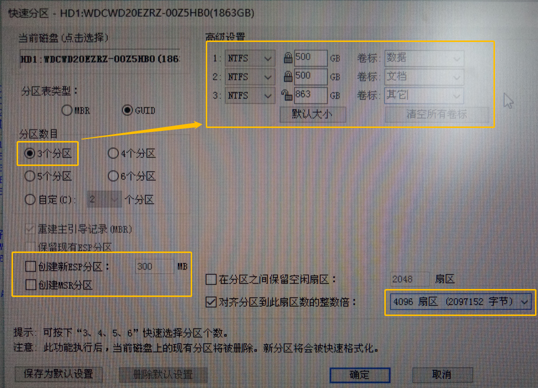 转换固态+机械硬盘分区表格式为GPT，UEFI启动，重装WIN10+Ubuntu18.04双系统_ubuntu修改硬盘gpt-CSDN博客
