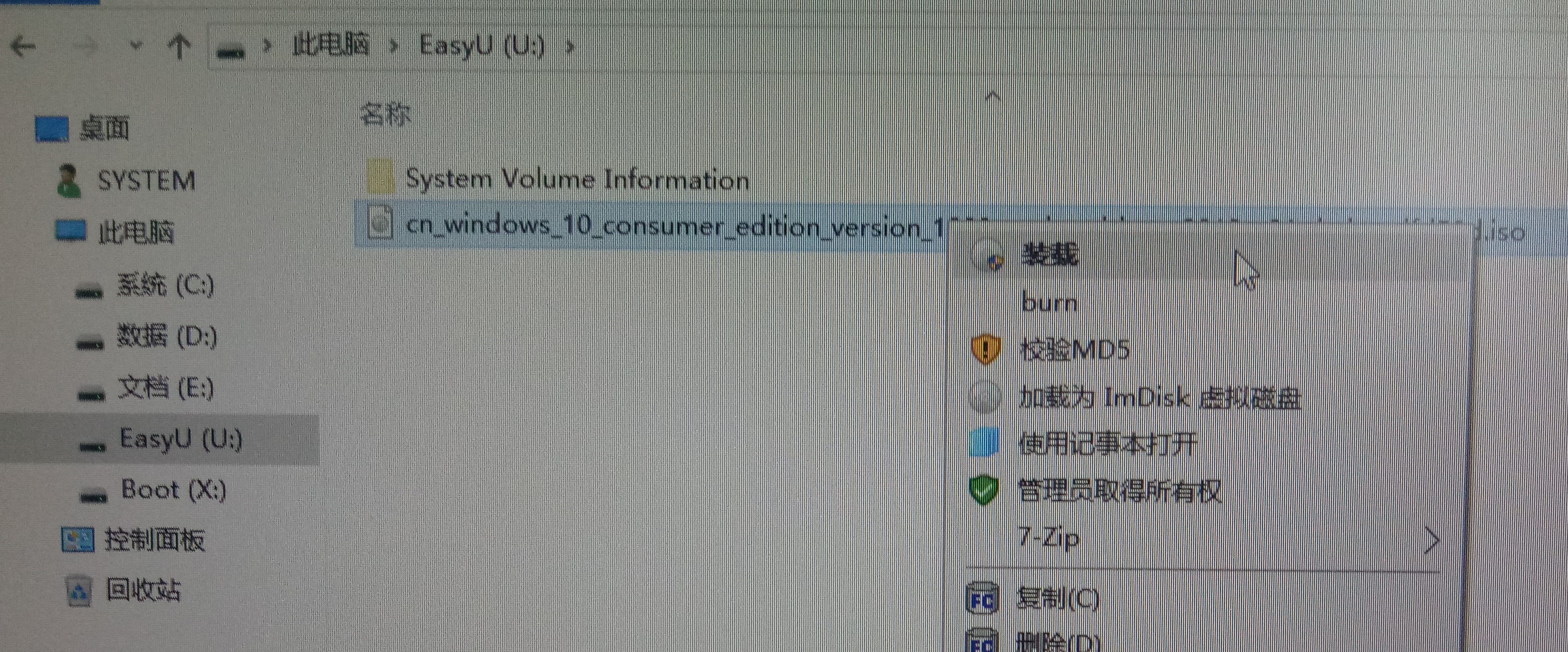 转换固态+机械硬盘分区表格式为GPT，UEFI启动，重装WIN10+Ubuntu18.04双系统_ubuntu修改硬盘gpt-CSDN博客