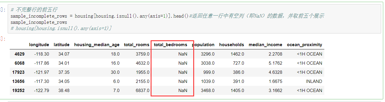 python中的无效数据的清理与填充与drop()方法的介绍_python怎么删除表格里面的无效数据-CSDN博客