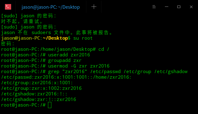 Linux总结（二十二）：linux的用户组/etc/gshadow、初始组和附加组、/etc/login.defs_启用gshadow-CSDN博客