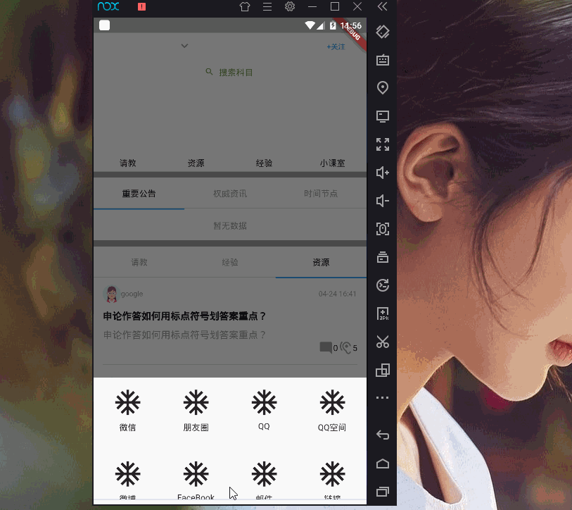 Flutter实现自定义底部弹框分享flutter实现底部分享 Csdn博客