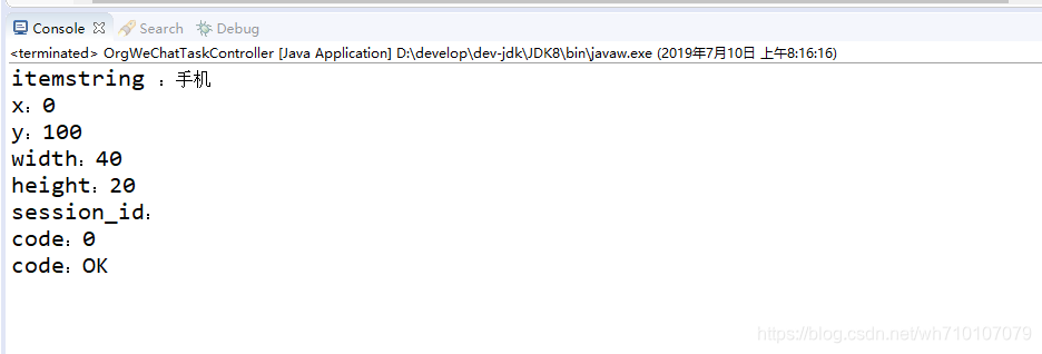 Java和js中jsonobjectjsonarraymapstring之间转换jsonobjectparsearray Map Csdn博客