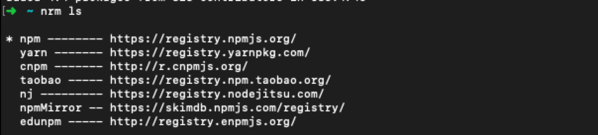 nrm 管理npm-CSDN博客