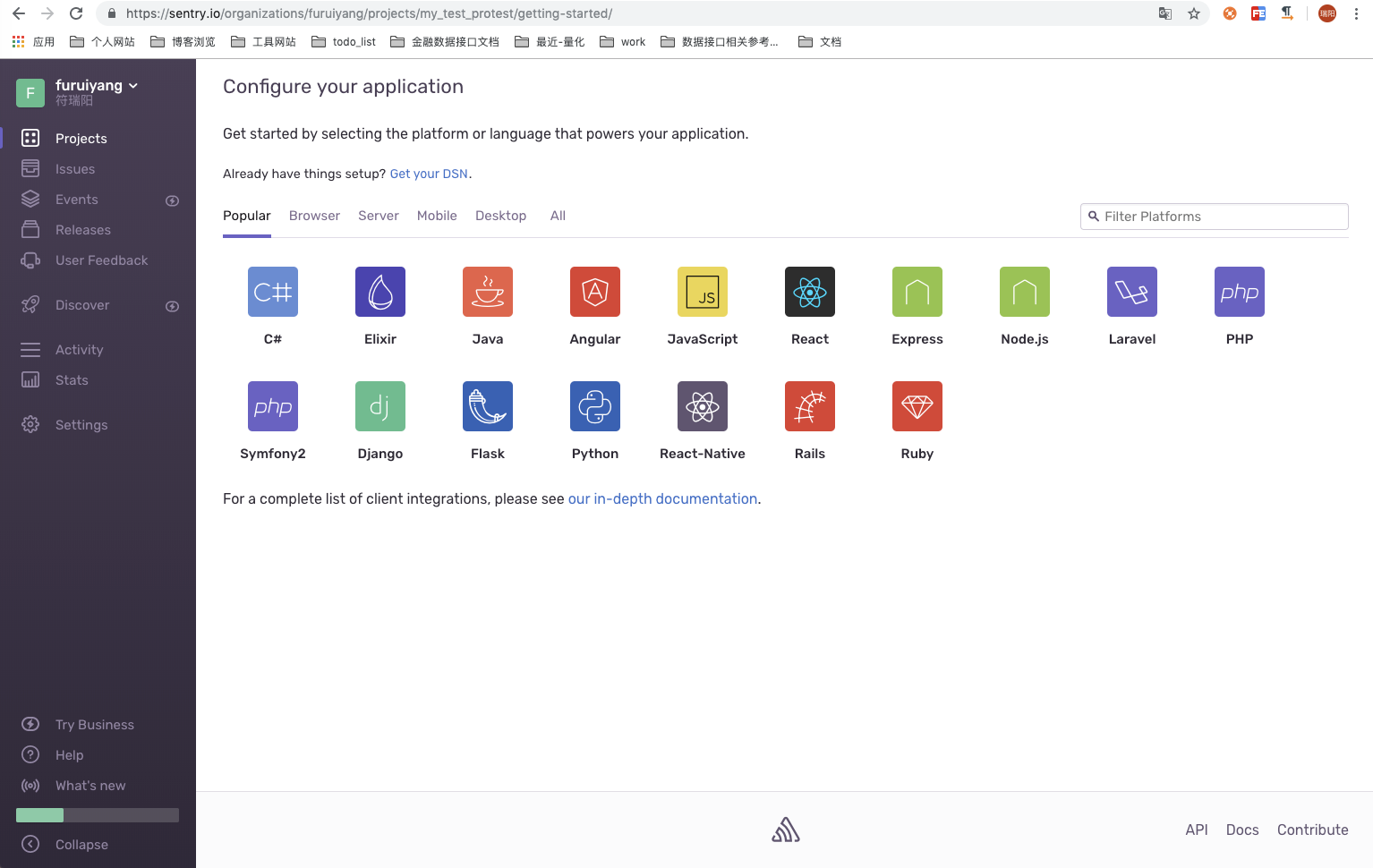 python项目中集成sentry上报_python sentry-CSDN博客