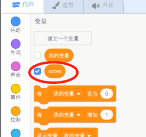 大白小课程-跟着官方教程学习Scratch3.0-P05制作消除游戏_大白DayDayUP-CSDN博客_scratch消除游戏