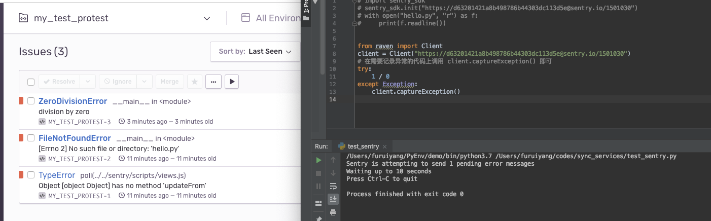 python项目中集成sentry上报_python sentry-CSDN博客