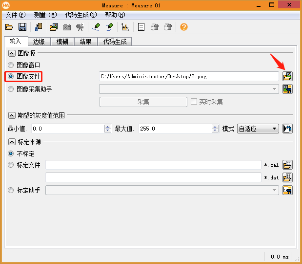 [Halcon&测量] 测量助手详解_halcon测量助手怎么用-CSDN博客