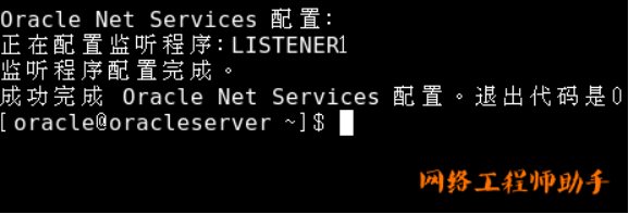 Oracle数据库配置管理（一）oracle数据库三权用户配置 Csdn博客 