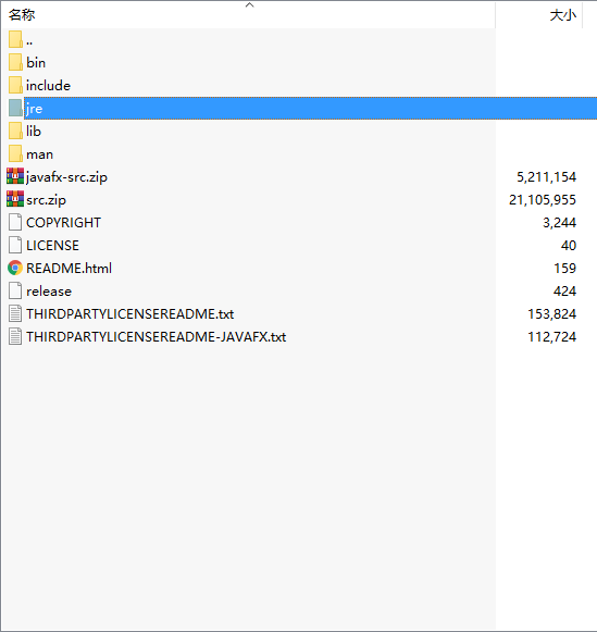 配置linux的jdk报错error while loading shared libraries: libjli.so_libjli.so => not found-CSDN博客