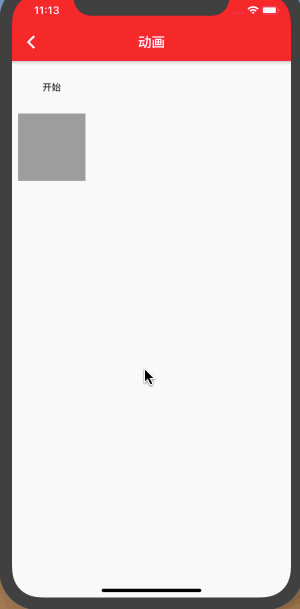 Flutter Rotationtransition实现旋转动画 Csdn博客