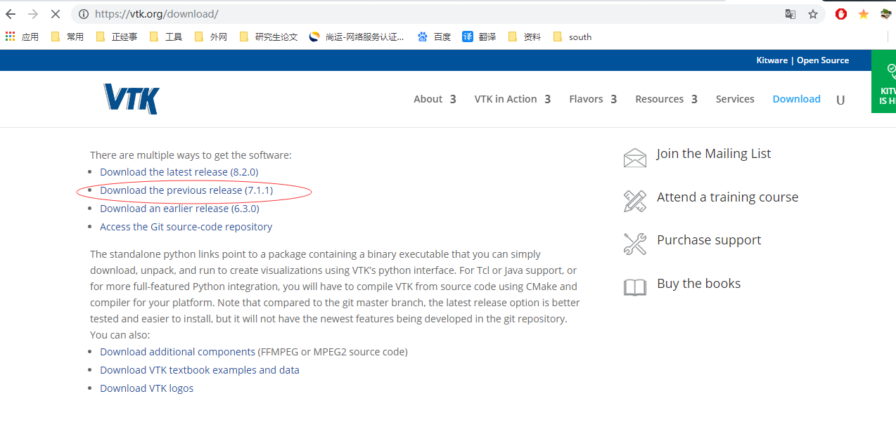 QT中使用vtk（编译与demo）_如何使用别人编译好的vtk-CSDN博客