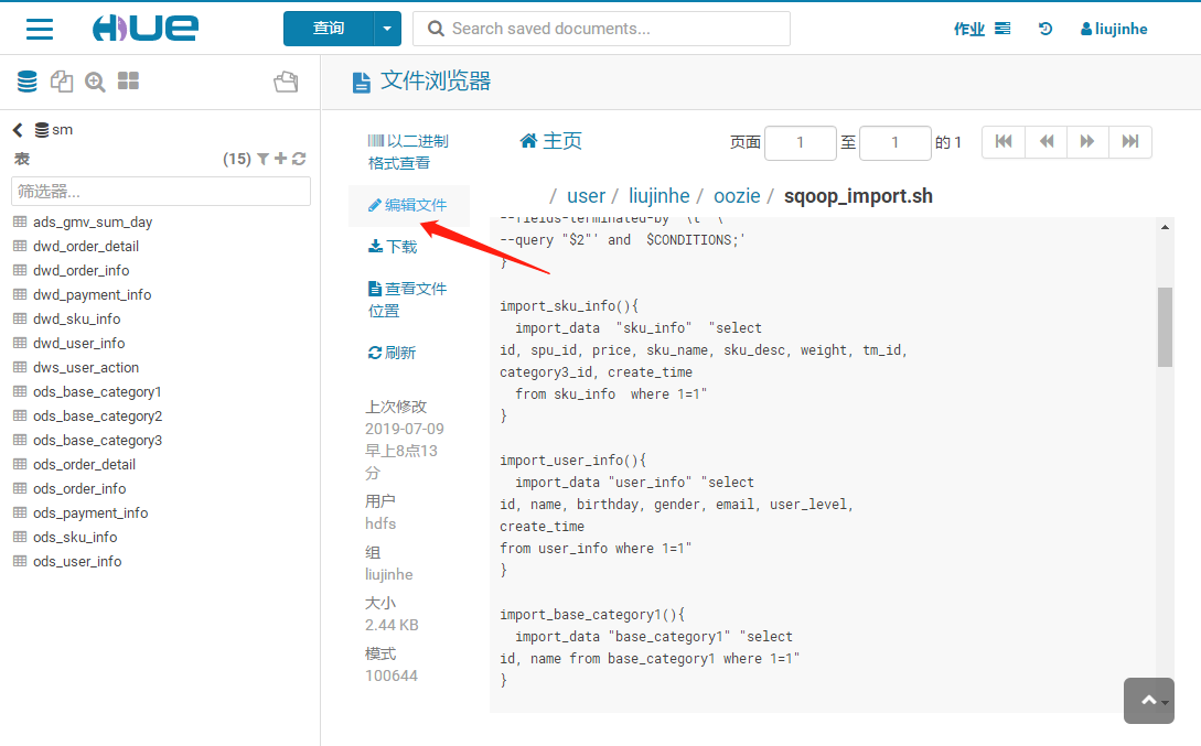 Oozie基于Hue全流程调度_hue oozie 调度-CSDN博客