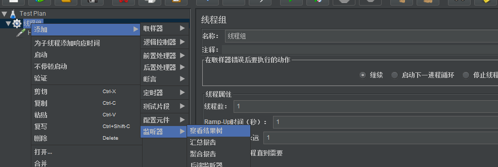 Jmeter测试本地web应用_jmeter怎么测本地软件-CSDN博客