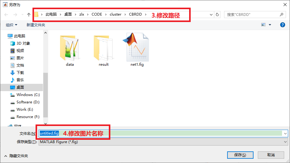 Matlab——将plot 后的图片使用imwrite 保存到本地 Plt Imwrite Csdn博客