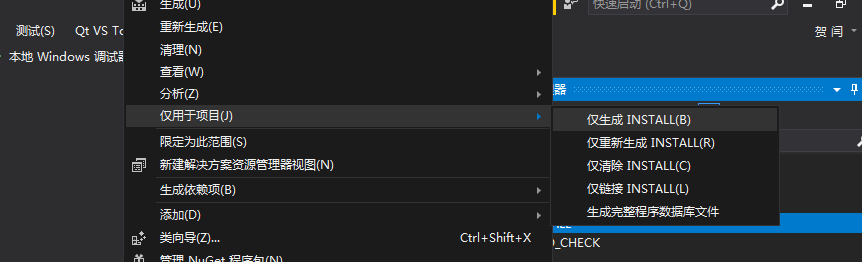 QT中使用vtk（编译与demo）_如何使用别人编译好的vtk-CSDN博客