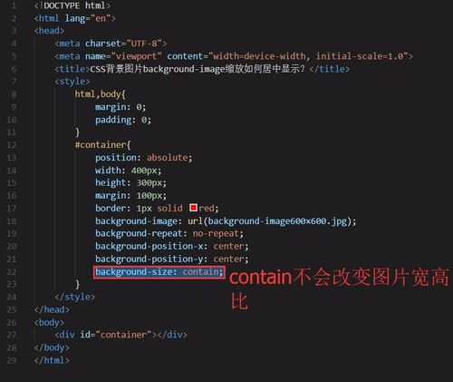 Div背景图片等比例缩小如何居中div Bgground 按照比例缩小 Csdn博客 