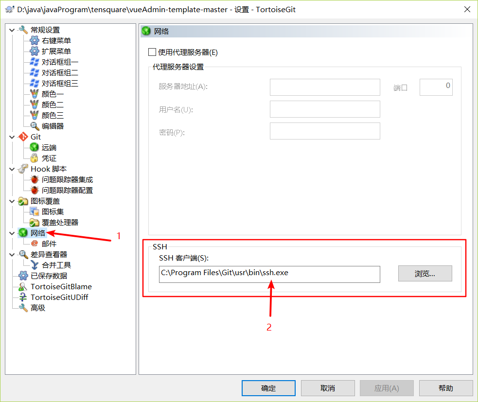 手把手TortoiseGit上传项目到GitHub(SSH方法 超简单超详细，图文教学)上次文件到github项目_tortoisegit github ssh-CSDN博客