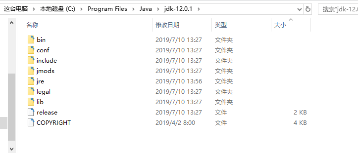 Java-Jdk12版本下载后没有Jre的解决方案以及配置环境变量_jdk12下载完怎样出来jre-CSDN博客